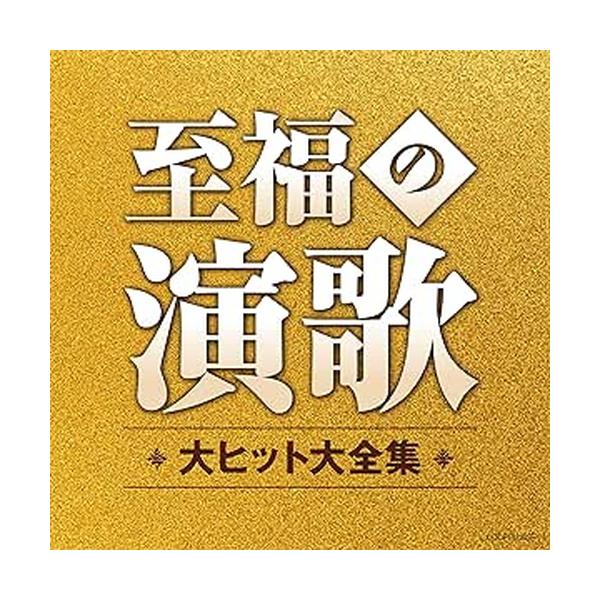 ★迅速配送！おまけ付！★※商品により本社倉庫、第二倉庫、メーカー在庫に分かれます。納期遅れる場合もございます。※取り寄せ商品となるため、発売日後のお届けとなる場合もございます。※ご購入できた場合でも、在庫がなくなり次第キャンセルとなる場合が...