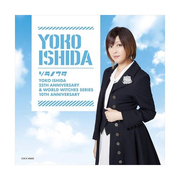 ※商品により本社倉庫、第二倉庫、メーカー在庫に分かれます。納期遅れる場合もございます。※取り寄せ商品となるため、発売日後のお届けとなる場合もございます。※ご購入できた場合でも、在庫がなくなり次第キャンセルとなる場合がございます。何卒ご了承く...