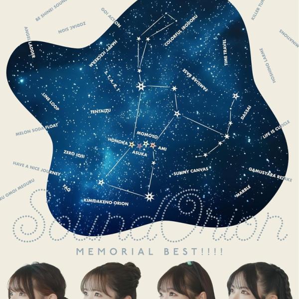 ＜収録予定曲＞Disc01M1. Ouverture - Happiness 4 you! - Album mixM2.S. T. A. R. TM3.無重力ランデヴー - S2ver.M4.Familiar base - Album mi...