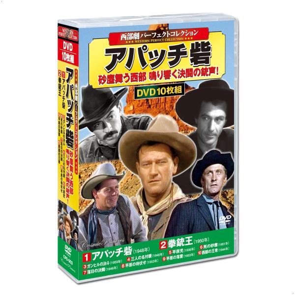 【発売日：2026年09月05日】砂塵舞う西部 鳴り響く決闘の銃声！ 完全無欠の西部劇映画傑作集！