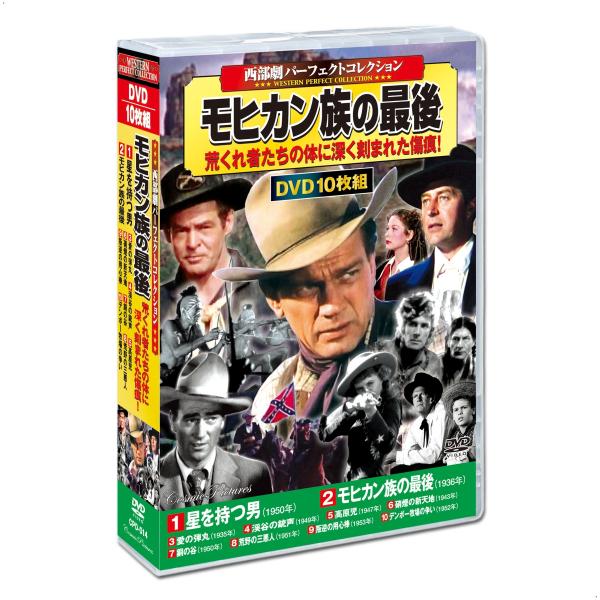 【発売日：2026年09月05日】荒くれ者たちの体に深く刻まれた傷跡！ 完全無欠の西部劇映画傑作集！