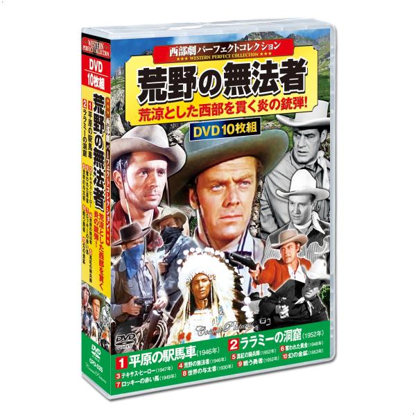 【発売日：2026年09月05日】荒涼とした西部を貫く炎の銃弾！