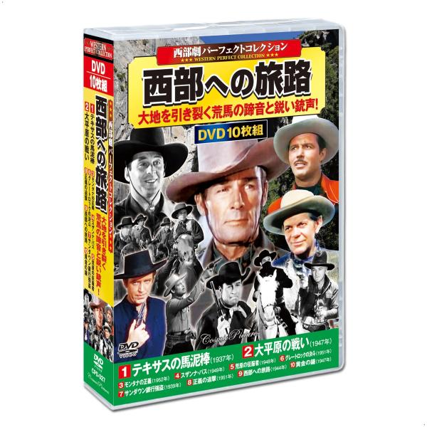 【発売日：2026年09月05日】大地を引き裂く荒馬の蹄音の鋭い銃声！