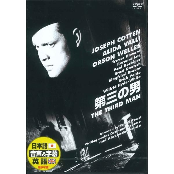 ★最安値に挑戦！迅速配送！★※商品により本社倉庫、第二倉庫、メーカー在庫に分かれます。納期遅れる場合もございます。※発売日後のお届けとなる場合もございます。親友を捜すホリーは闇夜に不審な人影を見る。突然ライトに照らされ浮かび上がった顔は・・...