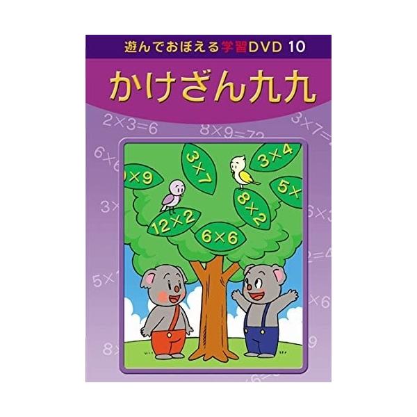 ★最安値に挑戦！迅速配送！★※商品により本社倉庫、第二倉庫、メーカー在庫に分かれます。納期遅れる場合もございます。※発売日後のお届けとなる場合もございます。CGアニメキャラクターのワッツとノリジが展開するたのしいアニメ形式のDVDです。アニ...