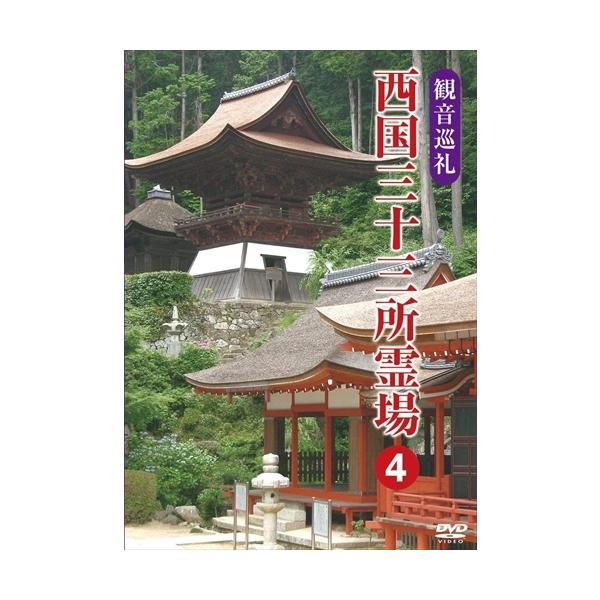 ★最安値に挑戦！迅速配送！★※商品により本社倉庫、第二倉庫、メーカー在庫に分かれます。納期遅れる場合もございます。※発売日後のお届けとなる場合もございます。＜仕様＞DVD＜収録内容＞メディア形式  :  カラー, ドルビー時間  :  55...