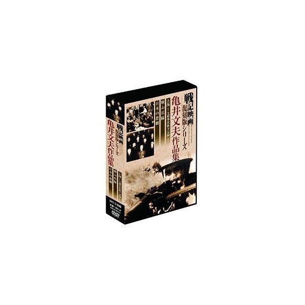 ★CD・DVD最安値に挑戦中！迅速配送！★