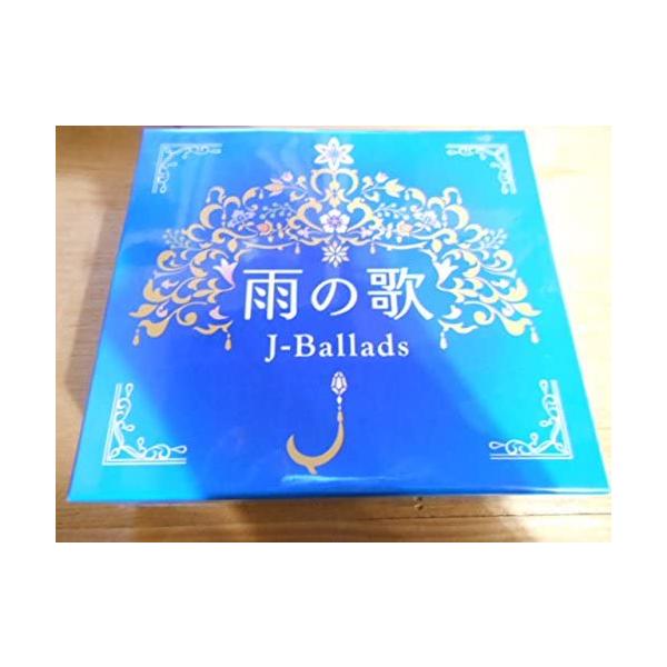 ＜収録予定曲＞（DISC.１） Sweet Rain【Total Time:78分3秒】　●しっとりとした女性ヴォーカル曲ふたり寄り添い歩いた雨の日の帰り道1.瞳はダイアモンド　/　松田聖子2.雨　/　森高千里3.九月の雨　/　太田裕美4....