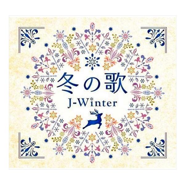 ＜収録予定曲＞Disc 11. 雪のクリスマス/ DREAMS COME TRUE2. 雪に願いを/ 槇原敬之3. クリスマスキャロルの頃には/ 稲垣潤一4. ゲレンデがとけるほど恋したい/ 広瀬香美5. Choo Choo TRAIN/ ...