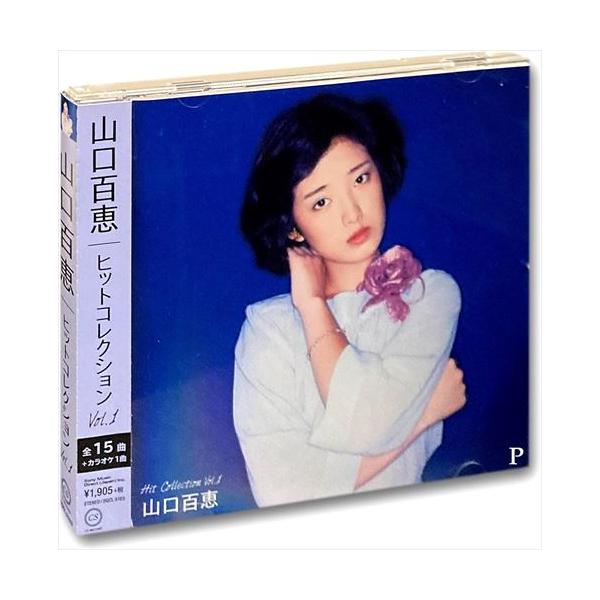 1.としごろ人にめざめる14才2.禁じられた遊び3.ひと夏の経験4.冬の色5.夏ひらく青春6.白い約束7.横須賀ストーリー8.赤い衝撃9.イミテイション・ゴールド10.赤い絆(レッド・センセーション)11.プレイバックpart212.いい日...