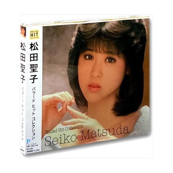 ★最安値に挑戦！迅速配送！★※商品により本社倉庫、第二倉庫、メーカー在庫に分かれます。納期遅れる場合もございます。※発売日後のお届けとなる場合もございます。永遠のアイドル、そしてトップアーティストとしてますます輝き続ける松田聖子。そんな松田...