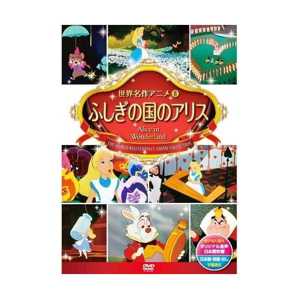 ★最安値に挑戦！迅速配送！★※商品により本社倉庫、第二倉庫、メーカー在庫に分かれます。納期遅れる場合もございます。※発売日後のお届けとなる場合もございます。＜仕様＞1DVD＜収録内容＞●音声切り替え：オリジナル音声・日本語吹替 ●字幕設定：...