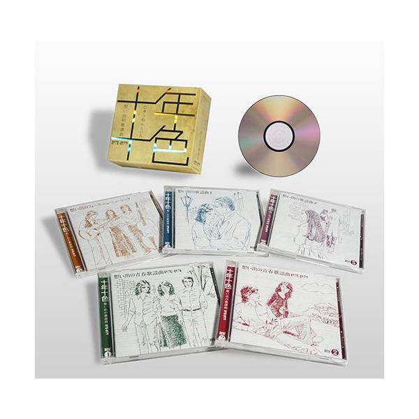 新聞、週刊誌、月刊誌で情報を得て、ラジオの音楽番組を必死で聴いて、一家に一台のテレビでなんとか歌番組を観て、なけなしのお小遣いでシングルやアルバムを買ったという、1970年代に青春を過ごした男女に向けた昭和歌謡BOX。●仕　様：CD5枚組、...