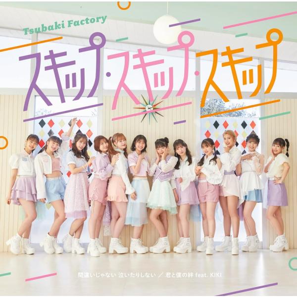 ※商品により本社倉庫、第二倉庫、メーカー在庫に分かれます。納期遅れる場合もございます。※取り寄せ商品となるため、発売日後のお届けとなる場合もございます。※ご購入できた場合でも、在庫がなくなり次第キャンセルとなる場合がございます。何卒ご了承く...