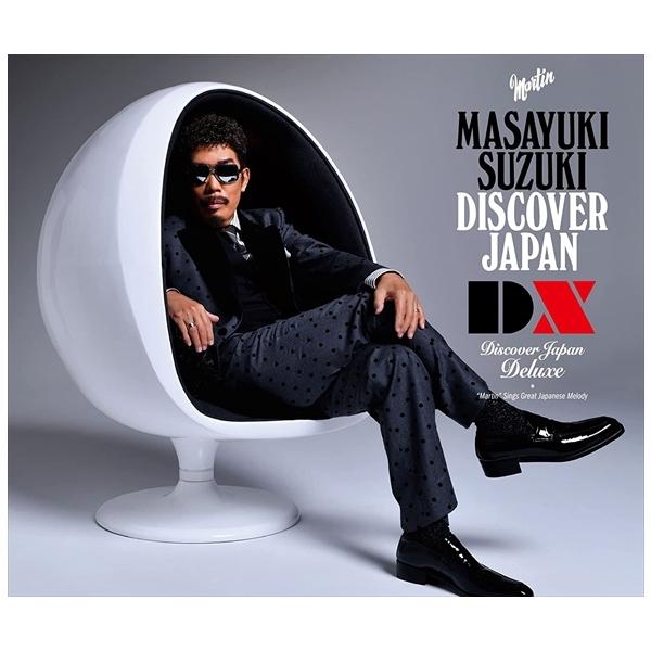 ＜収録予定曲＞●Disc1『DISCOVER JAPAN DX I』01. 怪物(オリジナル歌唱:YOASOBI 作詞・作曲:Ayase)02. エイリアンズ(オリジナル歌唱:キリンジ 作詞・作曲:堀込泰行)03. 接吻(オリジナル歌唱:オ...