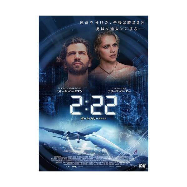 ★最安値に挑戦！迅速配送！★※商品により本社倉庫、第二倉庫、メーカー在庫に分かれます。納期遅れる場合もございます。※発売日後のお届けとなる場合もございます。ポール・カリーの初監督作となるSFスリラー。＜仕様＞DVDアスペクト比  :  1....