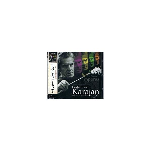 ＜収録予定曲＞1. 歌劇「魔弾の射手」より 序曲／ウェーバー　Der Freisch?tz : Overture (Weber)2. 歌劇「イーゴリ公」より だったん人の娘たちの踊り、だったん人の踊り／ボロディン　Prince Igor :...