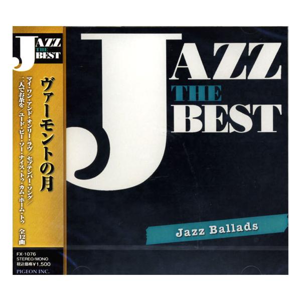 【収録曲】1. マイ・ワン・アンド・オンリー・ラヴ　[ジョン・コルトレーン＆ジョニー・ハートマン]2. ヴァーモントの月　[エラ・フィッツジェラルド＆ルイ・アームストロング]3. セプテンバー・ソング　[サラ・ヴォーン＆クリフォード・ブラウ...