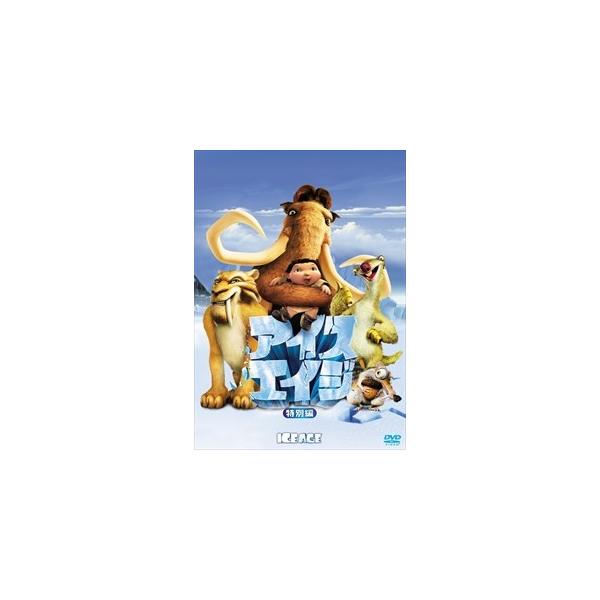 ★最安値に挑戦中！迅速配送！★※商品により本社倉庫、第二倉庫、メーカー在庫に分かれます。納期遅れる場合もございます。＜仕様＞DVD＜収録内容＞出演: レイ・ロマーノ, 山寺宏一, ジョン・レグイザモ, 太田光, デニス・リアリー監督: クリ...