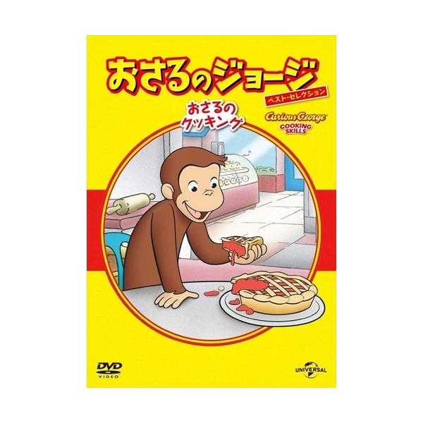 【発売日：2025年07月04日】★最安値に挑戦！迅速配送！★※商品により本社倉庫、第二倉庫、メーカー在庫に分かれます。納期遅れる場合もございます。＜仕様＞DVD＜収録内容＞アスペクト比 : 1.78:1メディア形式 : 色, ドルビー, ...