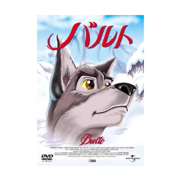 【発売日：2025年07月04日】※商品により本社倉庫、第二倉庫、メーカー在庫に分かれます。納期遅れる場合もございます。スピルバーグ製作総指揮で贈る実話から生まれた、勇気あふれるバルトの感動アニメーション。【キャスト】[声の出演]バルト:ケ...