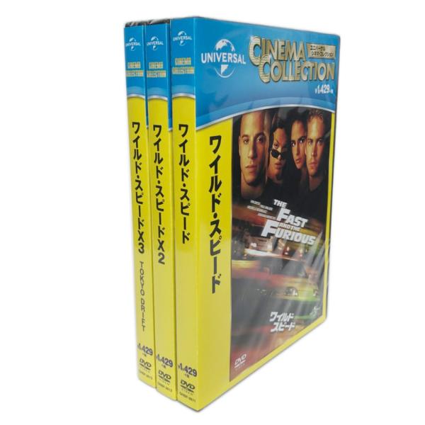 【発売日：2025年07月04日】★最安値に挑戦中！迅速配送！★※商品により本社倉庫、第二倉庫、メーカー在庫に分かれます。納期遅れる場合もございます。大人気のワイルドスピード　3本セットワイルド・スピード （2000年）ワイルド・スピードX...