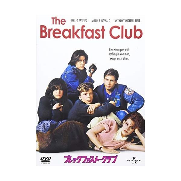 【発売日：2025年07月04日】★最安値に挑戦！迅速配送！★※商品により本社倉庫、第二倉庫、メーカー在庫に分かれます。納期遅れる場合もございます。最悪だったはずの土曜日が一生忘れられない大切な思い出となる―。80年代を代表する傑作青春ドラ...