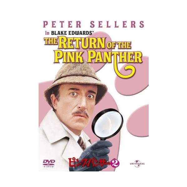 【発売日：2025年07月04日】※商品により本社倉庫、第二倉庫、メーカー在庫に分かれます。納期遅れる場合もございます。あの感動との再会を新たな感動との出会いをユニバーサル 100周年ユニバーサル　シネマ・コレクション　DVDピーター・セラ...