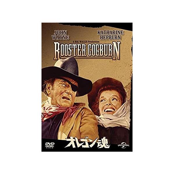 【発売日：2025年07月04日】★最安値に挑戦！迅速配送！★※商品により本社倉庫、第二倉庫、メーカー在庫に分かれます。納期遅れる場合もございます。※発売日後のお届けとなる場合もございます。ジョン・ウェイン×キャサリン・ヘプバーン豪華競演に...