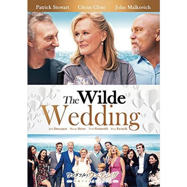 【発売日：2025年07月04日】★最安値に挑戦！迅速配送！★※商品により本社倉庫、第二倉庫、メーカー在庫に分かれます。納期遅れる場合もございます。＜仕様＞DVD＜収録内容＞出演: グレン・クローズ, ジョン・マルコヴィッチ, パトリック・...