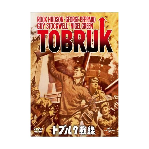 【発売日：2025年07月04日】★最安値に挑戦！迅速配送！★※商品により本社倉庫、第二倉庫、メーカー在庫に分かれます。納期遅れる場合もございます。※発売日後のお届けとなる場合もございます。＜仕様＞DVD＜収録内容＞アスペクト比  :  1...