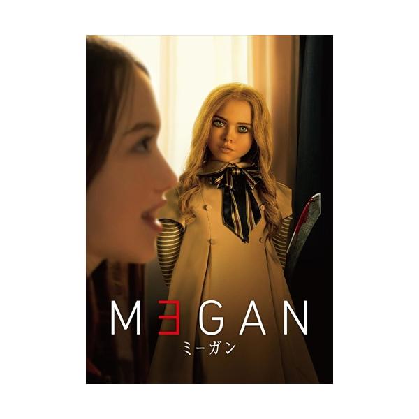 【発売日：2025年07月04日】★最安値に挑戦！迅速配送！★※商品により本社倉庫、第二倉庫、メーカー在庫に分かれます。納期遅れる場合もございます。※発売日後のお届けとなる場合もございます。＜仕様＞DVD＜収録内容＞メディア形式  :  色...