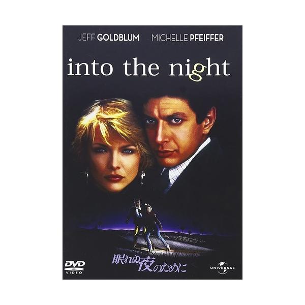 【発売日：2025年07月04日】★最安値に挑戦！迅速配送！★※商品により本社倉庫、第二倉庫、メーカー在庫に分かれます。納期遅れる場合もございます。※発売日後のお届けとなる場合もございます。＜仕様＞DVD＜収録内容＞制作年：1985制作国：...