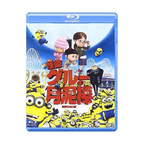 【発売日：2025年07月04日】★最安値に挑戦！迅速配送！★※商品により本社倉庫、第二倉庫、メーカー在庫に分かれます。納期遅れる場合もございます。あの感動との再会を新たな感動との出会いをユニバーサル 100周年ユニバーサル　シネマ・コレク...