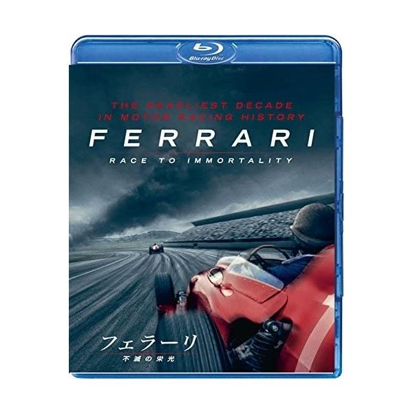 【発売日：2025年07月04日】★最安値に挑戦！迅速配送！★※商品により本社倉庫、第二倉庫、メーカー在庫に分かれます。納期遅れる場合もございます。＜仕様＞Blu-ray＜収録内容＞アスペクト比 : 1.78:1メディア形式 : ドルビー,...