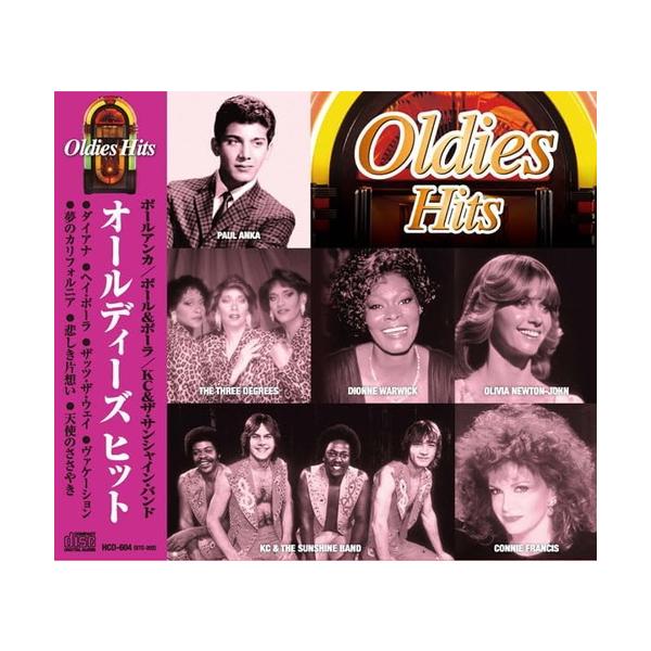 ★最安値に挑戦！迅速配送！★※商品により本社倉庫、第二倉庫、メーカー在庫に分かれます。納期遅れる場合もございます。※発売日後のお届けとなる場合もございます。ベストヒット12曲収録＜仕様＞CD＜収録内容＞1.ダイアナ／ポールアンカ2.ヘイ・ポ...