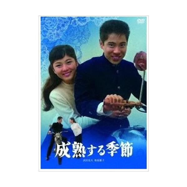 ★最安値に挑戦！迅速配送！★※商品により本社倉庫、第二倉庫、メーカー在庫に分かれます。納期遅れる場合もございます。※発売日後のお届けとなる場合もございます。＜仕様＞DVD＜収録内容＞制作年 1964制作国 日本色彩 モノクロ画面サイズ シネ...