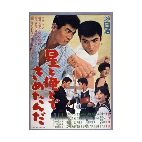 ★最安値に挑戦！迅速配送！★※商品により本社倉庫、第二倉庫、メーカー在庫に分かれます。納期遅れる場合もございます。※発売日後のお届けとなる場合もございます。＜仕様＞DVD＜収録内容＞制作年 1965制作国 日本色彩 カラー画面サイズ シネス...