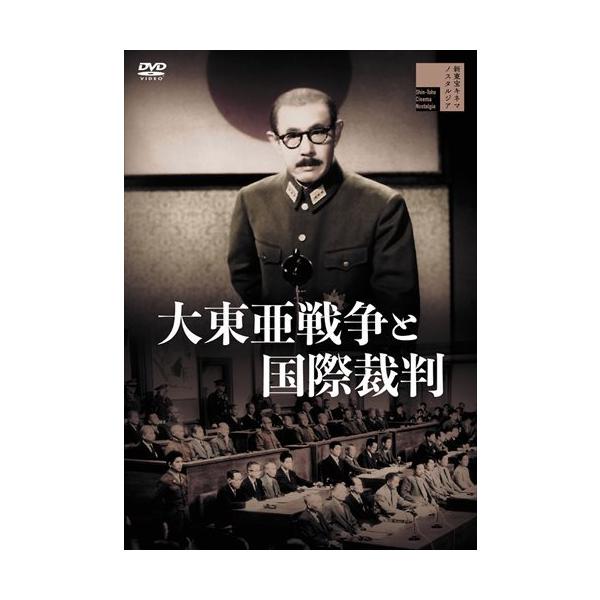 ★最安値に挑戦！迅速配送！★※商品により本社倉庫、第二倉庫、メーカー在庫に分かれます。納期遅れる場合もございます。※発売日後のお届けとなる場合もございます。＜仕様＞DVD＜収録内容＞発売日：2021年08月04日アーティスト：嵐寛寿郎, 高...