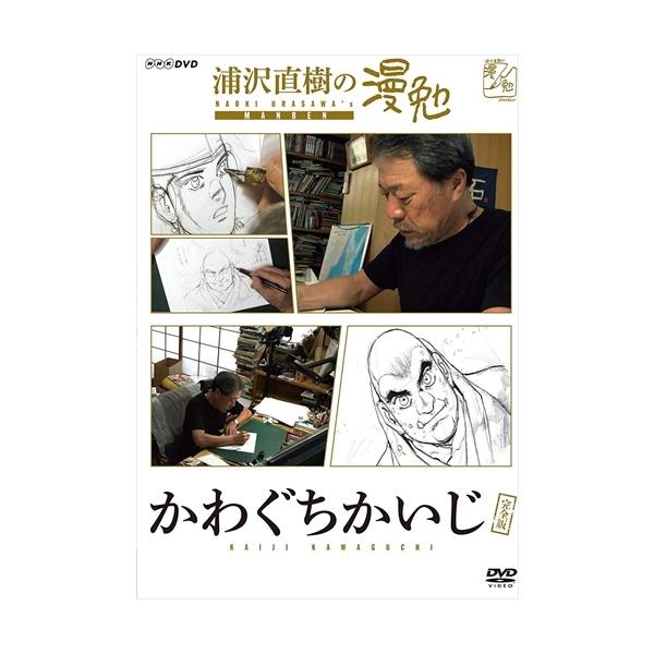 ★最安値に挑戦！迅速配送！★※商品により本社倉庫、第二倉庫、メーカー在庫に分かれます。納期遅れる場合もございます。＜仕様＞DVD＜収録内容＞言語 : 日本語メディア形式 : 色, ドルビー時間 : 44 分発売日 : 2017/4/4出演 ...