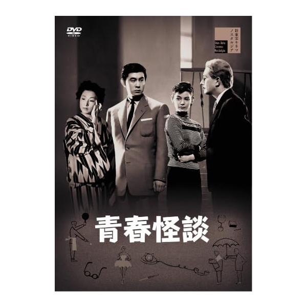 【発売日：2025年07月02日】ソフィスティケイテッド・コメディ