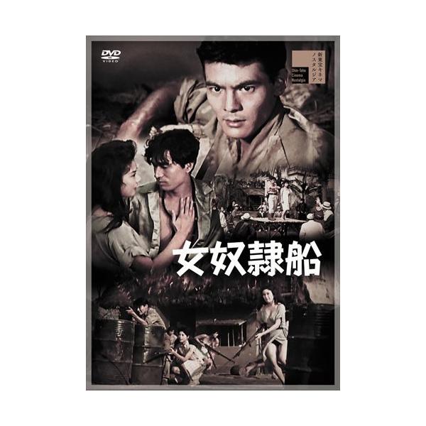 ★最安値に挑戦！迅速配送！★※商品により本社倉庫、第二倉庫、メーカー在庫に分かれます。納期遅れる場合もございます。※発売日後のお届けとなる場合もございます。＜仕様＞DVD＜収録内容＞発売日：2020年10月02日アーティスト：菅原文太, 丹...