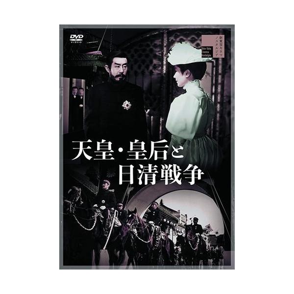 ★最安値に挑戦！迅速配送！★※商品により本社倉庫、第二倉庫、メーカー在庫に分かれます。納期遅れる場合もございます。※発売日後のお届けとなる場合もございます。＜仕様＞DVD＜収録内容＞発売日：2020年10月02日アーティスト：嵐寛寿郎, 高...