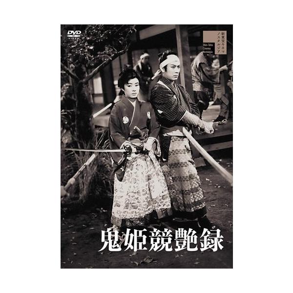 ★最安値に挑戦！迅速配送！★※商品により本社倉庫、第二倉庫、メーカー在庫に分かれます。納期遅れる場合もございます。※発売日後のお届けとなる場合もございます。＜仕様＞DVD＜収録内容＞発売日：2020年12月02日アーティスト：美空ひばり, ...