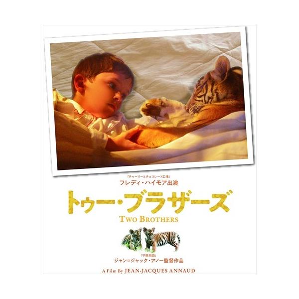 【発売日：2025年10月02日】★最安値に挑戦！迅速配送！★※商品により本社倉庫、第二倉庫、メーカー在庫に分かれます。納期遅れる場合もございます。※発売日後のお届けとなる場合もございます。＜仕様＞Blu-ray＜収録内容＞2004年 | ...