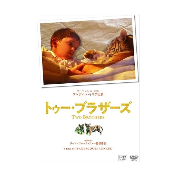 【発売日：2025年10月02日】★最安値に挑戦！迅速配送！★※商品により本社倉庫、第二倉庫、メーカー在庫に分かれます。納期遅れる場合もございます。※発売日後のお届けとなる場合もございます。＜仕様＞DVD＜収録内容＞2004年 | イギリス...