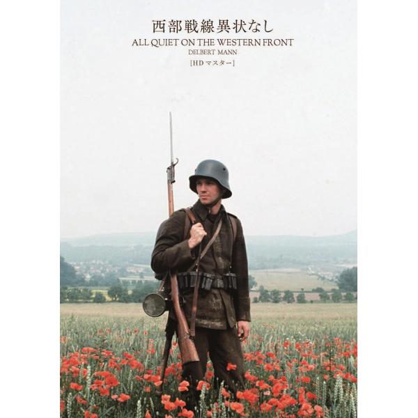 【発売日：2025年10月02日】★最安値に挑戦！迅速配送！★※商品により本社倉庫、第二倉庫、メーカー在庫に分かれます。納期遅れる場合もございます。※発売日後のお届けとなる場合もございます。＜仕様＞DVD＜収録内容＞DVD|1979年|イギ...