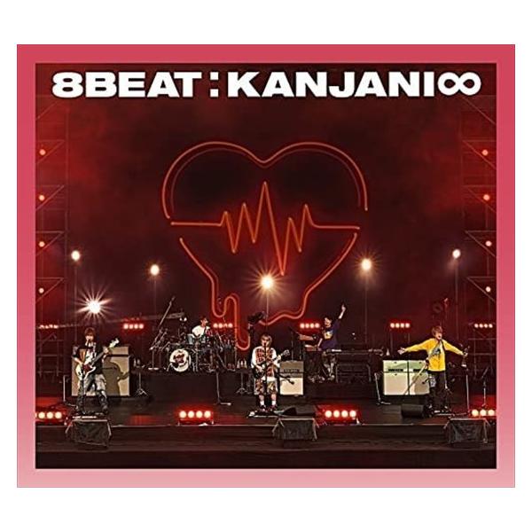 ＜収録予定曲＞▼CD1.8beat(作曲・編曲:亀田誠治)2.稲妻ブルース(作詞・作曲・編曲:Peach)3.友よ(作詞・作曲:GAKU 編曲:高慶"CO-K"卓史)4.凛(作詞・作曲:オカダユータ 編曲:清水哲平)5.キミトミタイセカイ(...