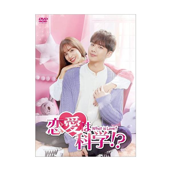 ★最安値に挑戦！迅速配送！★※商品により本社倉庫、第二倉庫、メーカー在庫に分かれます。納期遅れる場合もございます。※発売日後のお届けとなる場合もございます。＜仕様＞DVD＜収録内容＞[DVD仕様]2021年／台湾／第15回〜第27回収録（全...