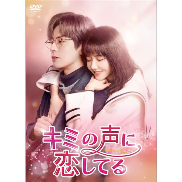 ★最安値に挑戦！迅速配送！★※商品により本社倉庫、第二倉庫、メーカー在庫に分かれます。納期遅れる場合もございます。※発売日後のお届けとなる場合もございます。＜仕様＞8DVD＜収録内容＞【DVD仕様】2021年／中国第17話〜第32話収録（全...